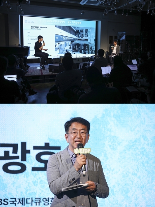 “보다 실험적이고 다층적인 작품들로”…EIDF2025, ‘트렌드 맞춤’ 영화제 될까