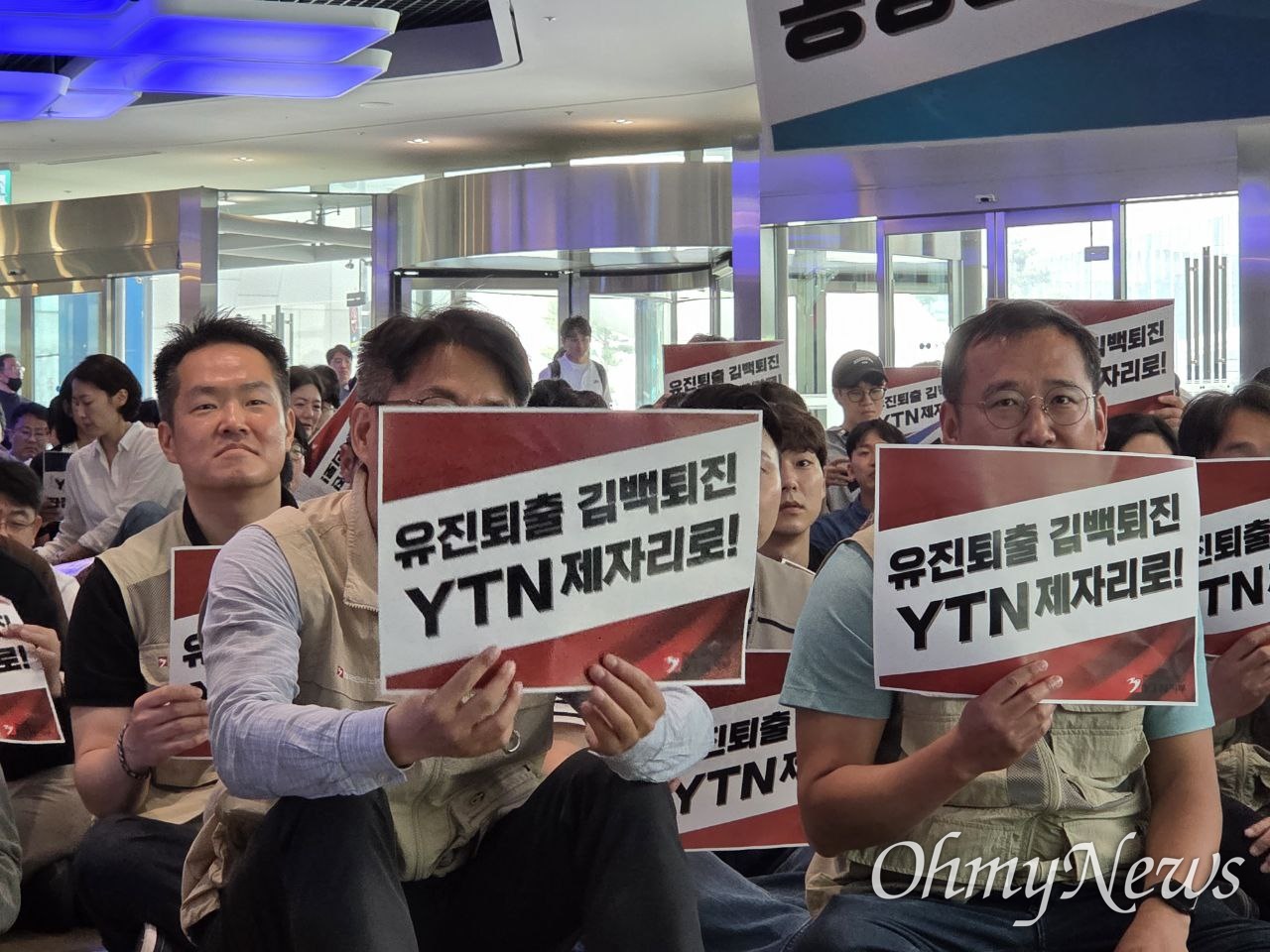 '부정선거론 동조 논란' 사장 떠난 YTN, 대주주 유진의 속내는?