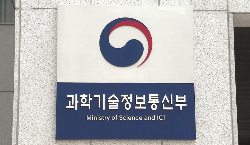 GPU운용 사업자에 네이버·NHN클라우드·카카오