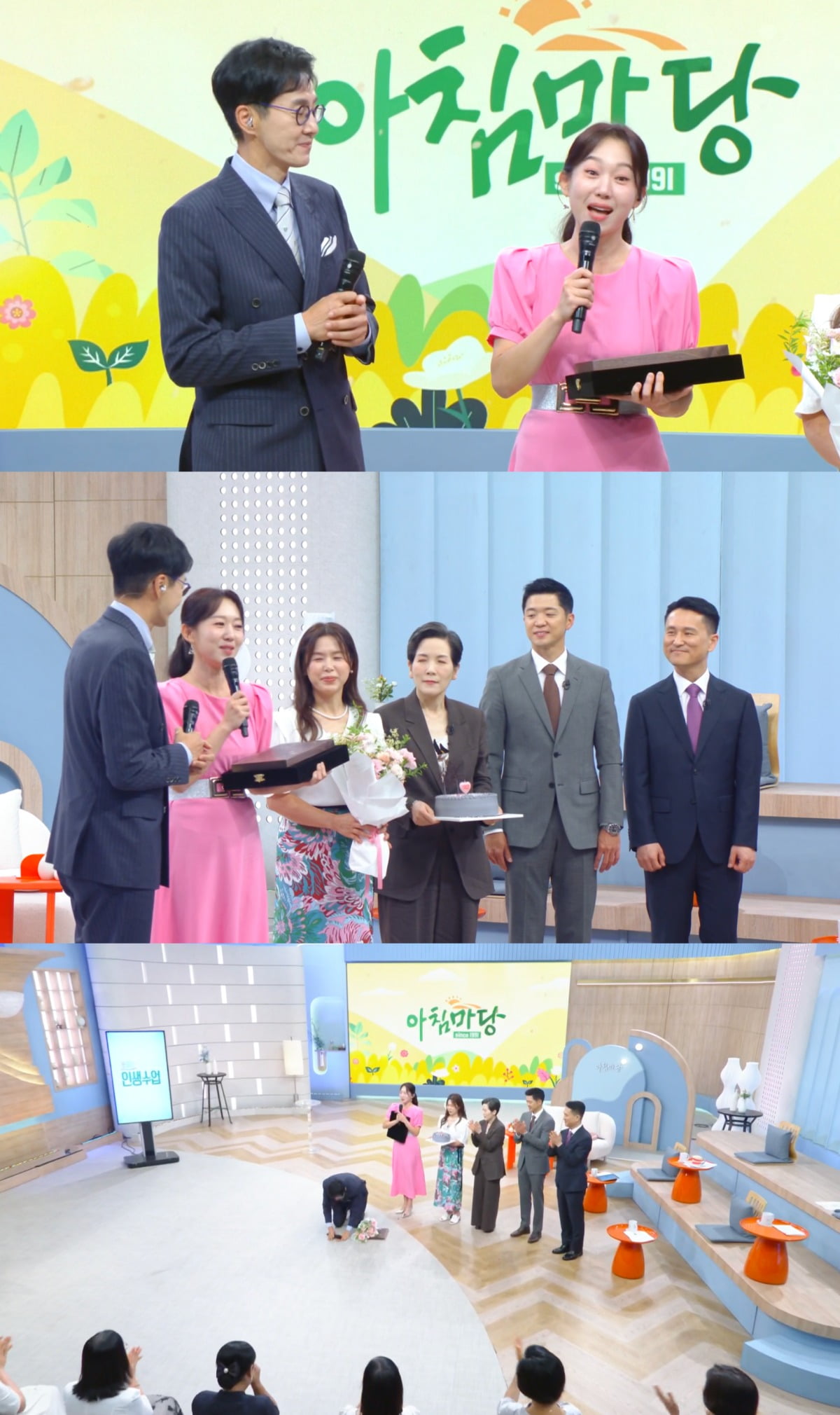 [종합] 김재원 아나, 30년간 다닌 KBS 졸업…"이런 날 올 줄 몰랐다" 울컥 ('아침마당')