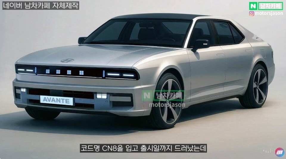 “이건 무시 못 하죠” 아반떼 풀체인지 파격 디자인 최초 포착 | 두맨카