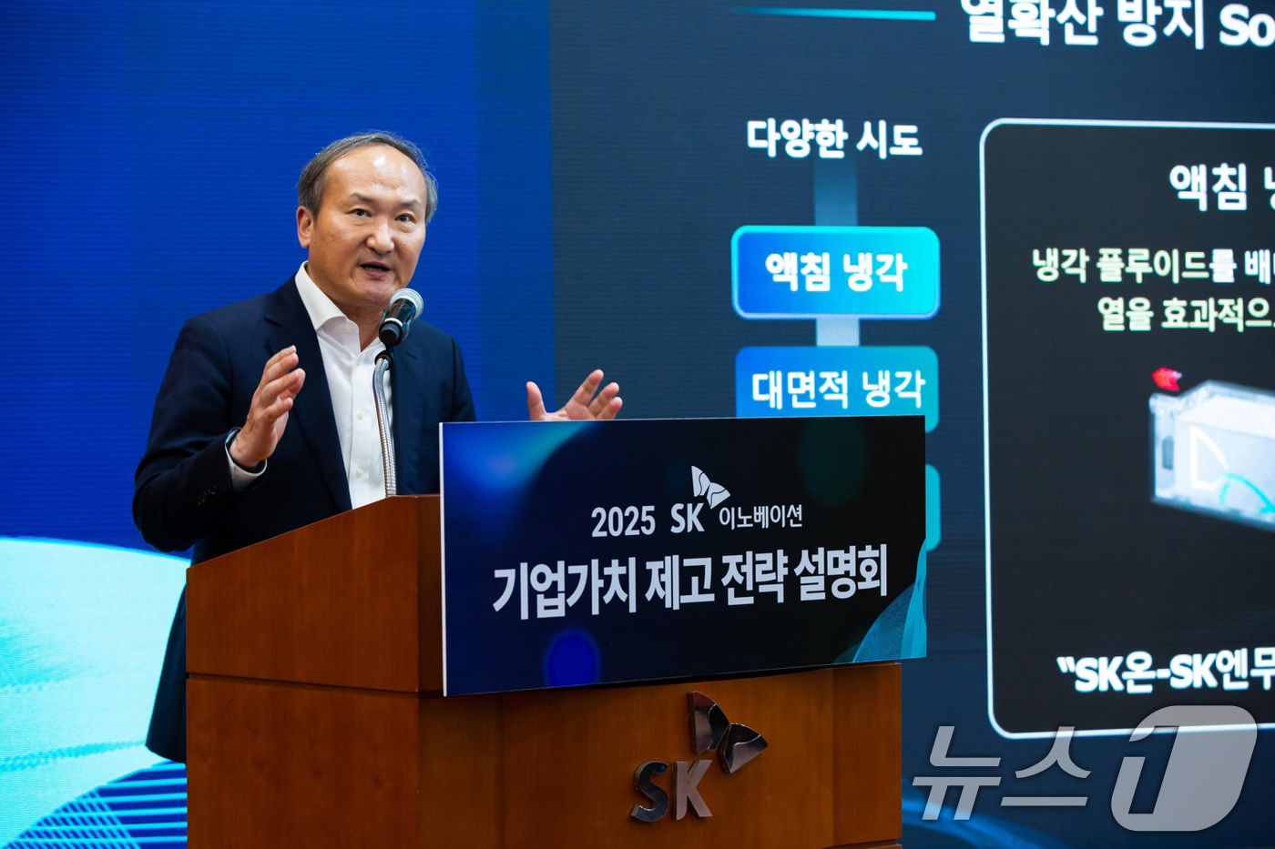 SK이노, 2Q 영업손실 4176억에도 SK온 적자 축소 하반기 반등(종합)