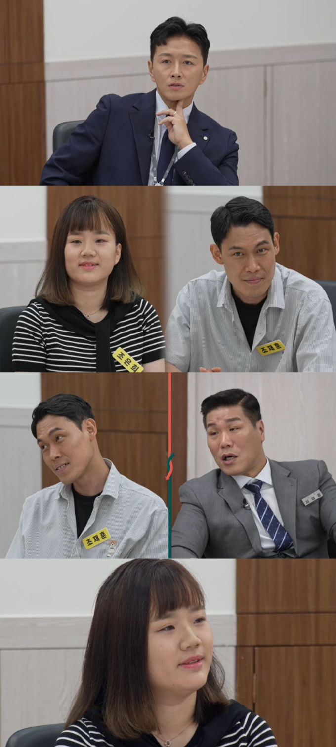 ‘이혼숙려캠프’ 14기부부 가사조사