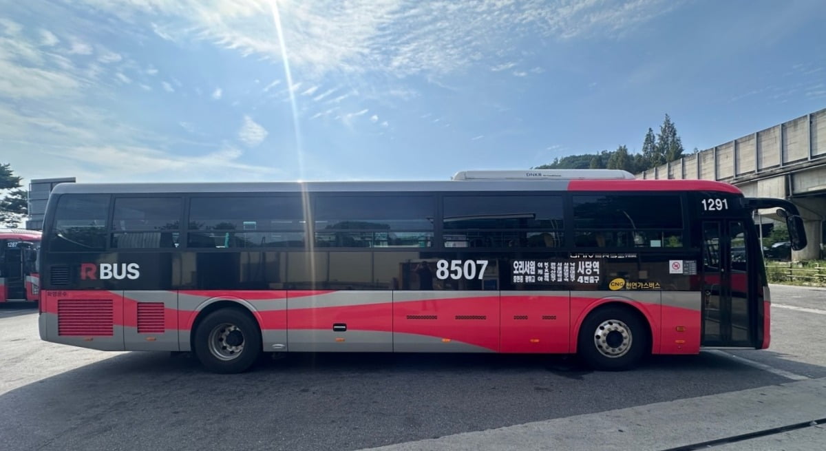 광명시, 8월부터 8507번 버스 준공영제 전환...서비스질 개선 기대