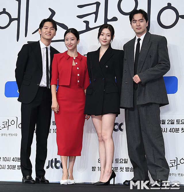 JTBC 새 토일극 ‘에스콰이어: 변호사를 꿈꾸는 변호사들’ 제작발표회 [MK포토]