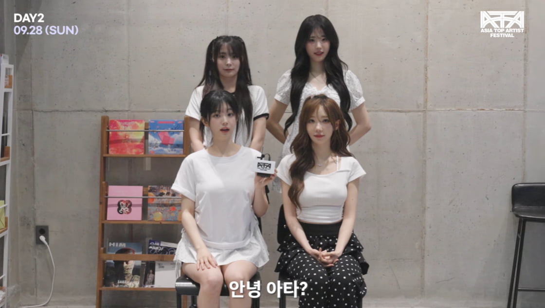 QWER, 선선한 가을밤에 한강변 달군다…"비밀 무대 궁금하면 아타에서 만나" [ATA프렌즈]