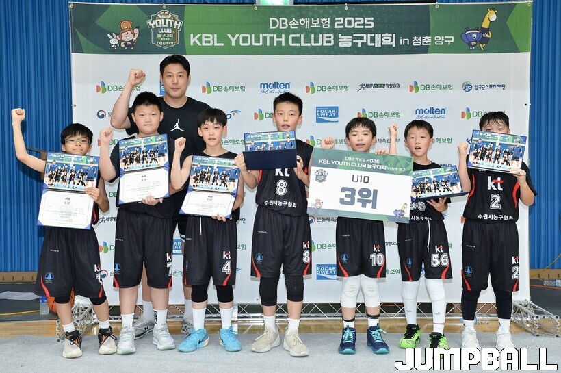[포토] ‘DB손해보험 2025 KBL 유스 클럽 농구대회 IN 청춘 양구' 4일차, KT와 SK의 U10 준결승 화보