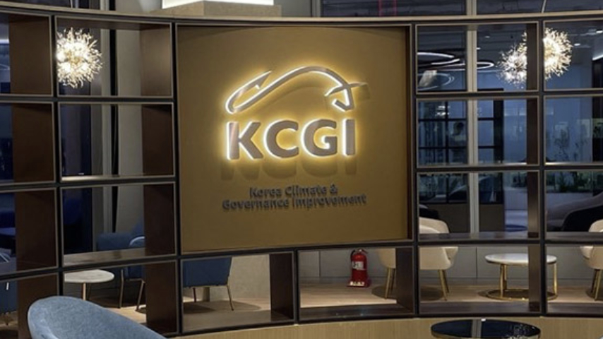 KCGI, 한국성장금융 출자사업 GP 첫 선정…중견기업 발굴 나선다