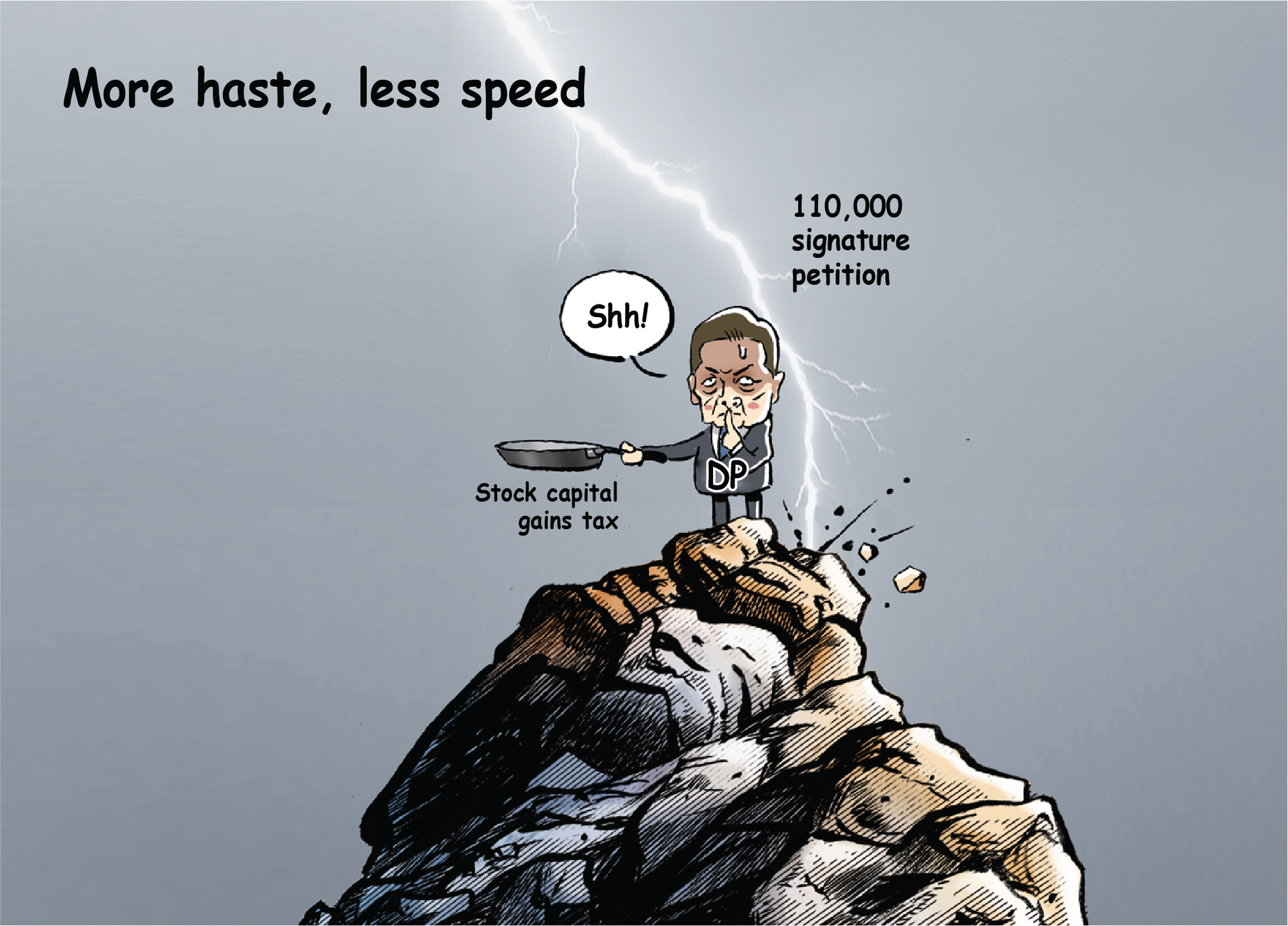More haste, less speed...