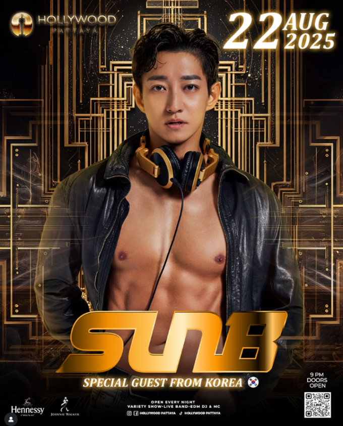 의사·DJ 천재현, ‘할리우드 파타야’ 스페셜 게스트 출격 확정