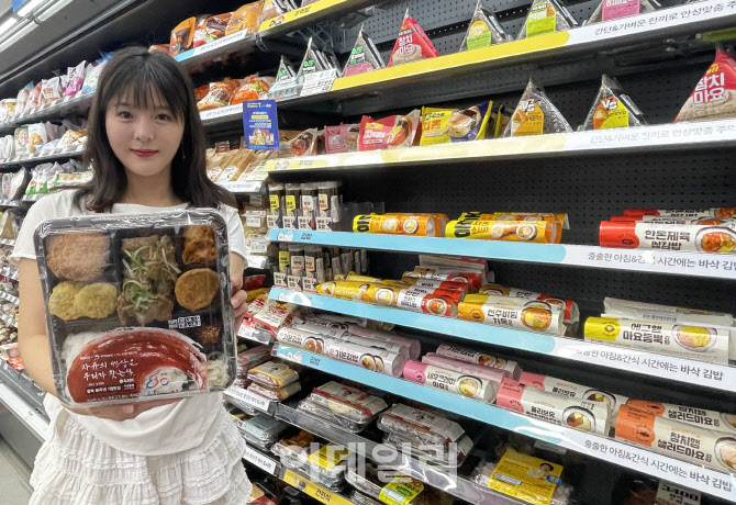 GS25,‘광복 80주년 도시락’ 캠페인 전개