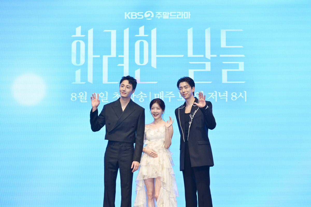 [SC현장]"목표 시청률? 30%"…정일우X정인선 '화려한 날들', KBS 주말극 왕자될까(종합)