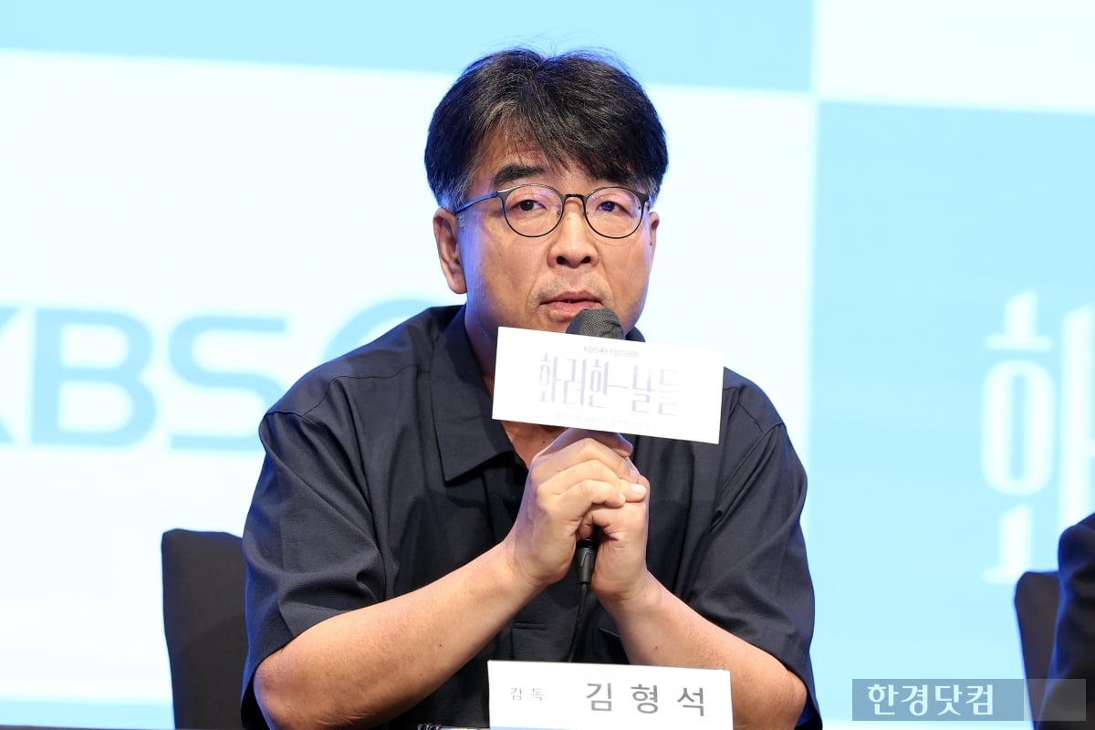 '화려한 날들' 감독 "소현경 작가·천호진 '아버지 3부작' 될 것"