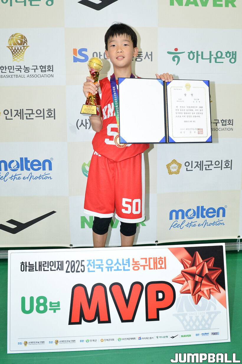 [전국유소년] ‘완벽했다!’ 강남 SK, U8부 정상 등극… MVP는 2학년 남유현 군의 몫으로!