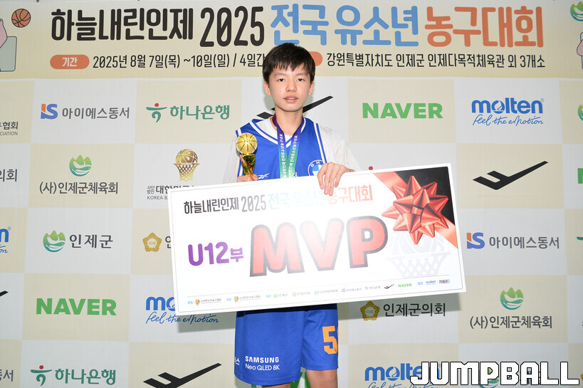 [전국유소년] ‘클럽 농구 강자는 강자다!’ 분당 삼성, 훕스쿨 꺾고 U12부 정상 등극!