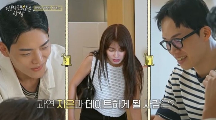 '진짜 괜찮은 사람'…1:1 데이트 후 터진 초대형 반전