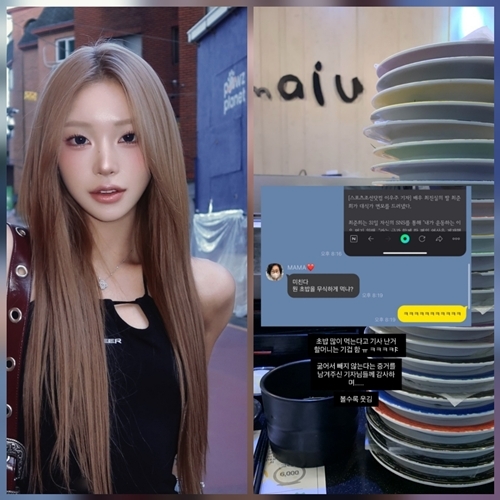 ‘41kg’ 최준희, 쯔양 뺨치는 초밥 먹방…“굶어서 빠진 거 아냐” 폭소