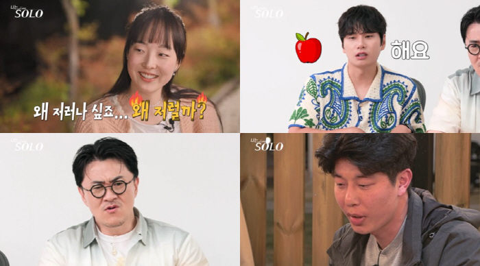 ‘나는 솔로’ 27기 영수, 3MC ‘2차 사과 요구’ 직면…저기압 모드 후폭풍