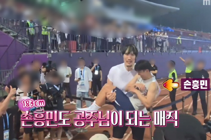 '183cm' 손흥민, 최홍만에 안겨 '공주님' 되는 매직..."착시 효과 짤, 밈의 황제" ('라스')