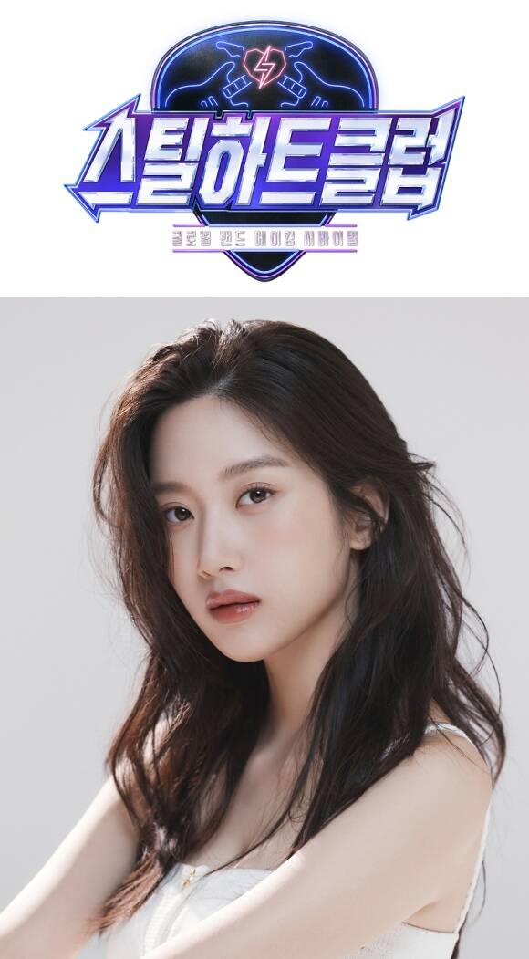 Mnet, 밴드 서바이벌 '스틸하트클럽' 10월 공개…문가영 MC 확정