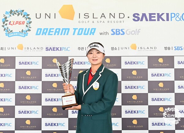 쌍둥이 골퍼 김새로미, KLPGA 드림투어 시즌 2승…김민솔 상금1위 지켜
