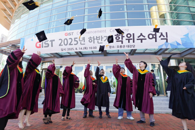 GIST "박사학위 따기까지 1인 평균 SCI 논문 5.2편 쓴다"