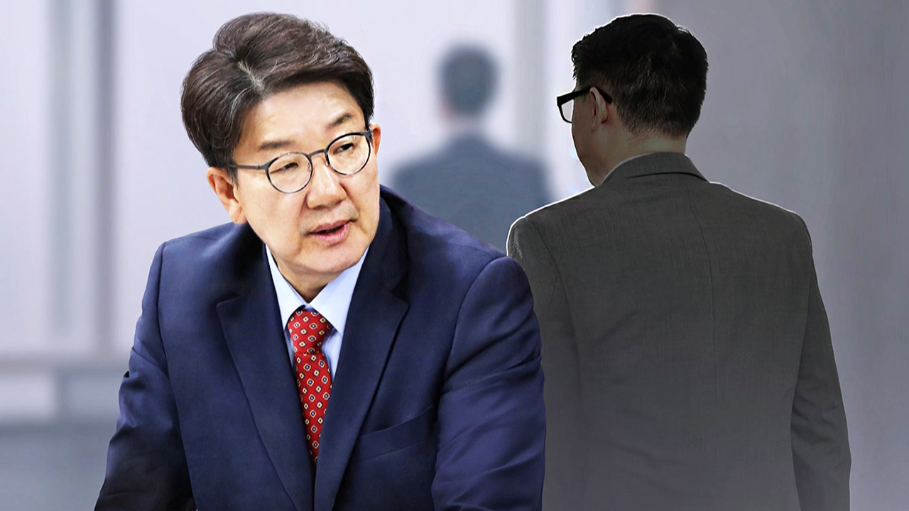 [단독] '권성동 1억 Support' 그 자리, 동석했던 통일교 원로 소환