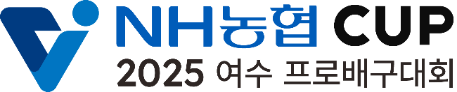 ‘한국인은 밥심!’ KOVO, 농협과 KOVO컵 타이틀 스폰서 체결…“2025 여수·NH농협컵”