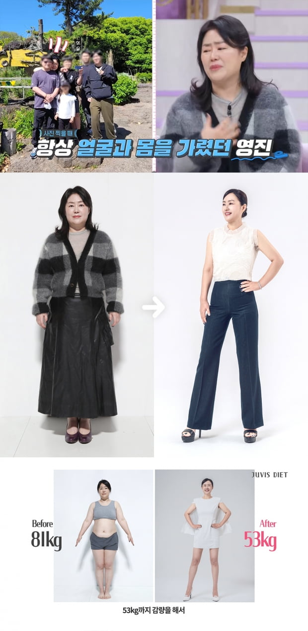 '줄여주는 비서들2' 4남매 육아맘 81kg →53kg 다이어트 비법 뭐길래