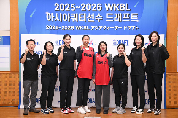 WKBL BNK 이제 부산은행 운영주체로 변경...박신자컵 아시아쿼터 모두 출전