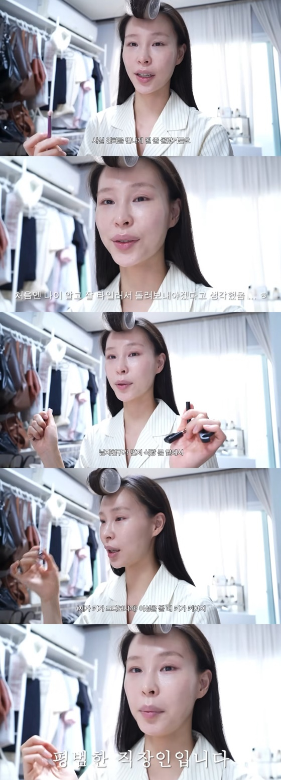 '환승연애' 정혜임 "직장인 남친, 5살 연하·키 184cm..나이치고 성숙"