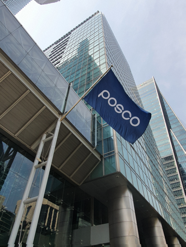포스코, 500억원 규모 'CVC 펀드' 결성…미래 신사업 확보