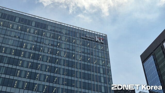 KT, '광화문빌딩 웨스트' 입주…'B2B·AX' 컨트롤타워로 쓴다
