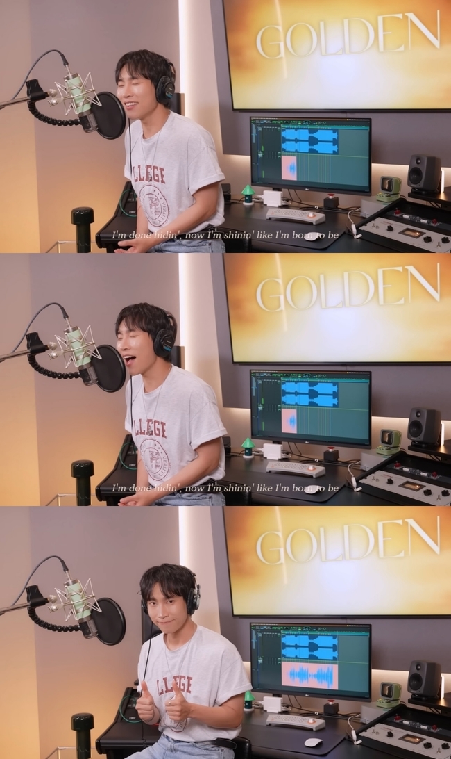 서은광, ‘케데헌’ OST ‘Golden’ 커버‥사이다 고음에 “보컬 끝판왕”