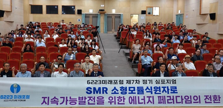 "AI 시대 전력 수요 대응, SMR이 전략적 열쇠"