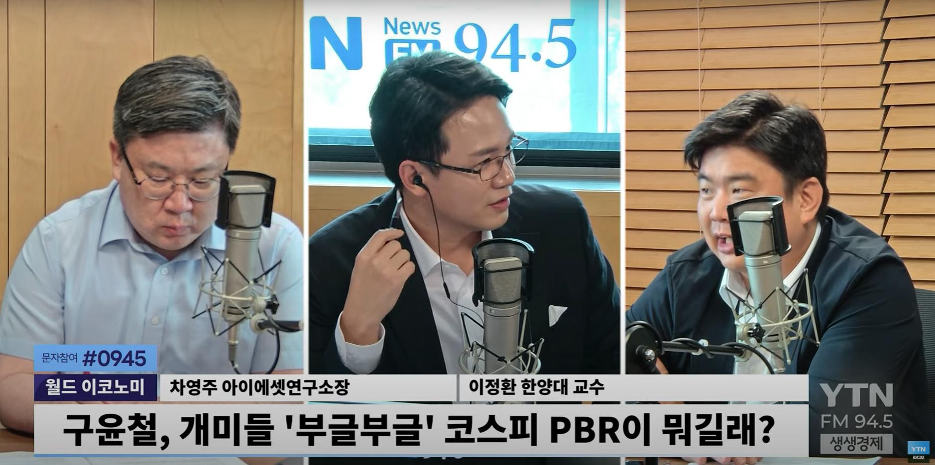 PBR vs PER 헷갈린 구윤철, 李정부 '코스피 5천피 시대' 진짜 산으로 가나