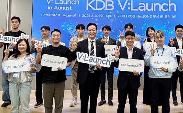 부산 혁신기업 지원 ‘KDB V:Launch’ 3년간 1885억 투자