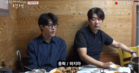 이종혁, 아들 이탁수에 현실조언 “밝고 예쁜아이 만나…결혼은 하지마”