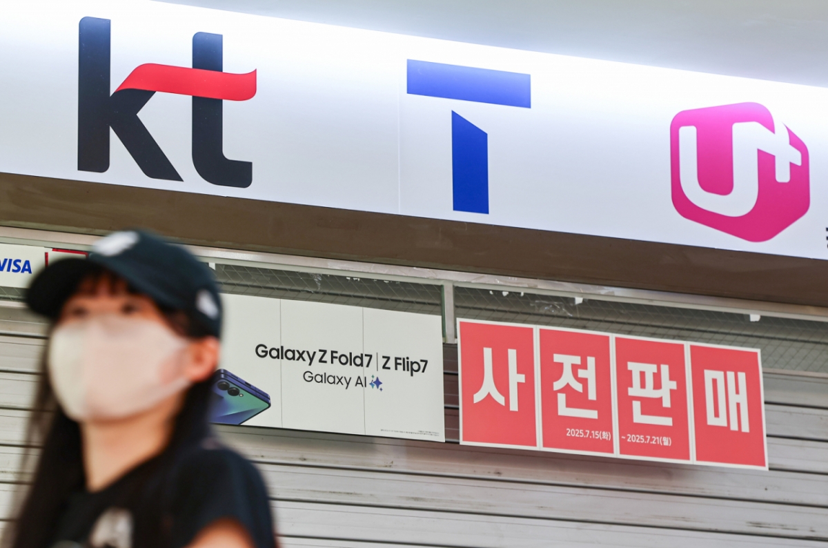 방통위 분조위 "SKT 연말까지 위약금 면제해야, 결합상품도 포함"