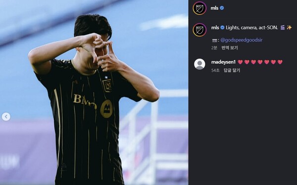 손흥민 찰칵 세리머니 '미국 수출'됐다!... MLS "카메라 돌아갑니다, 액SON"