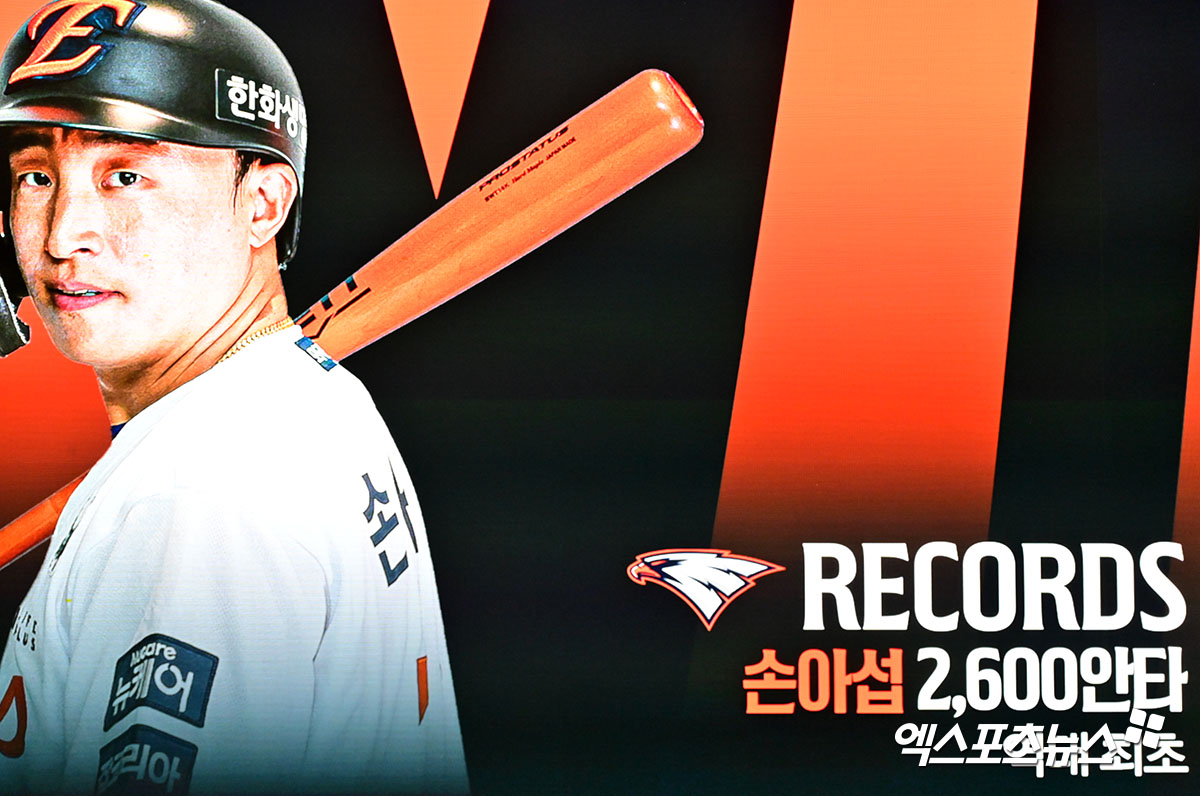 'KBO 최초 2600안타' 손아섭의 현실론…"3000안타 너무 멀어, 우승? 하늘이 정해주는 것" [대전 현장]
