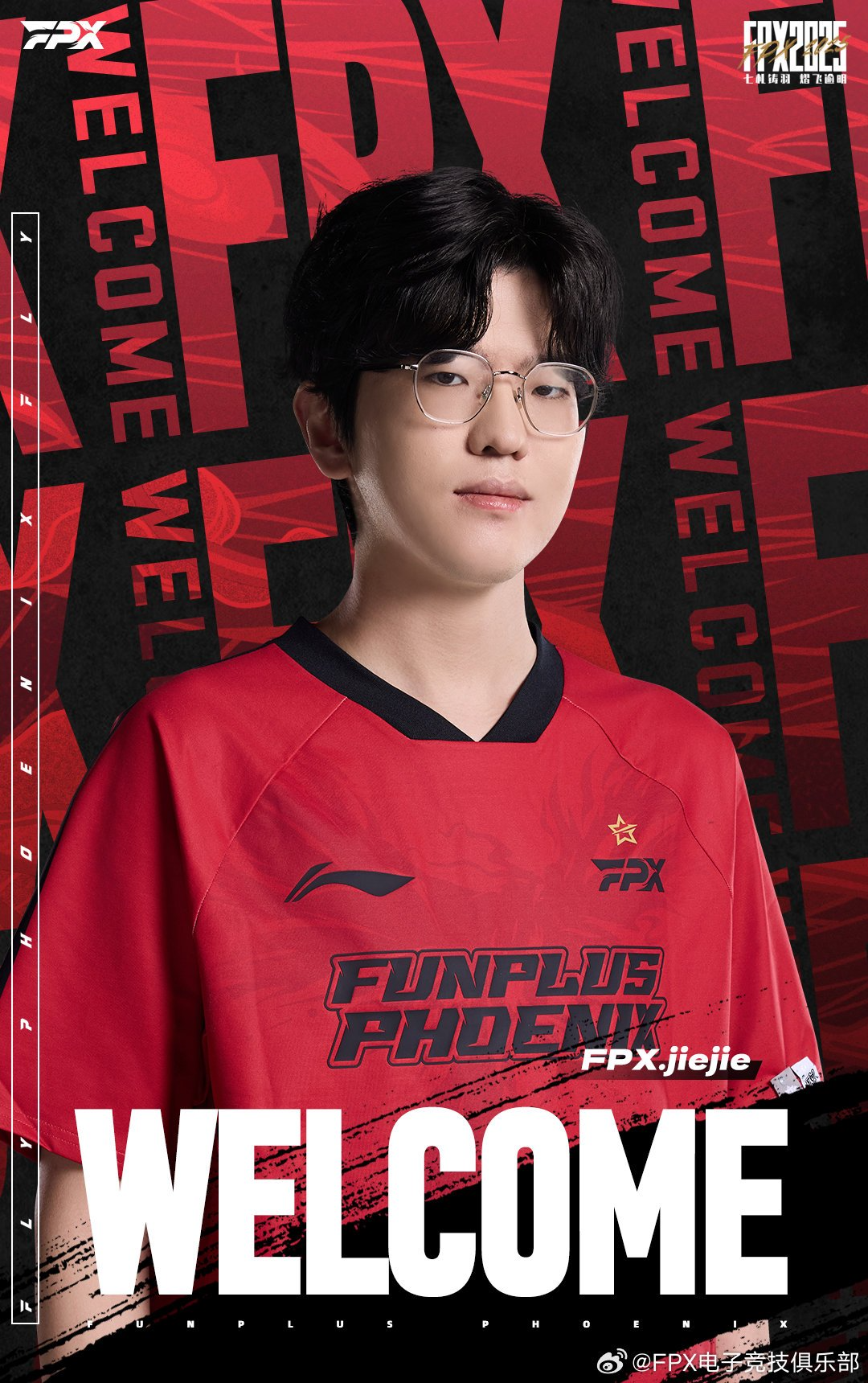 [LPL 돋보기] IG 떠난 '지에지에', FPX 입단