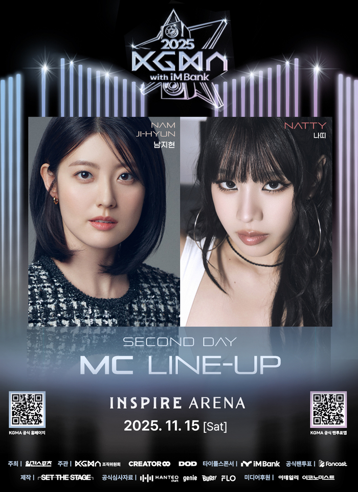 ‘2025 KGMA’ 레드벨벳 아이린·키오프 나띠·배우 남지현 MC 발탁