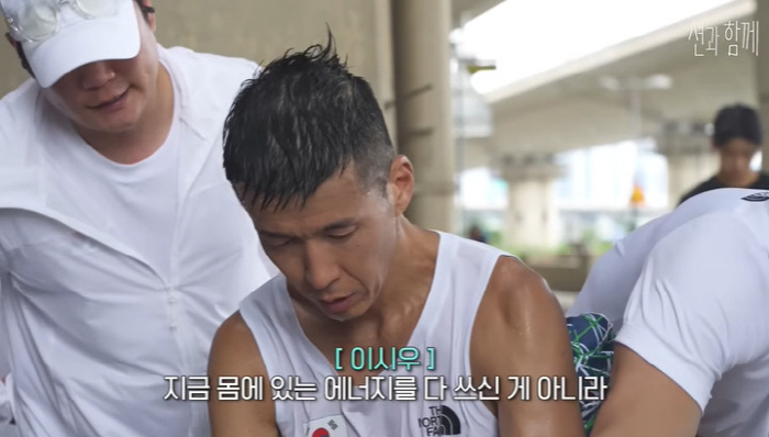 션, 감기 몸살에도 첫째 딸과 81.5km 완주 "아빠의 도전 동참해 뜻깊어" ('션과 함께')