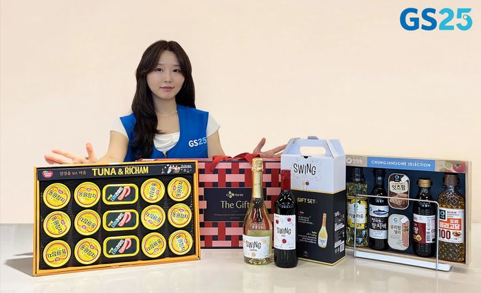 GS25, 가성비·실속 강화 '2025 추석 선물세트' 판매