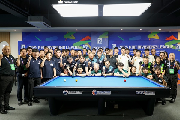 대한당구연맹, 2025 KBF 디비전리그 D2리그 1-2라운드 성료