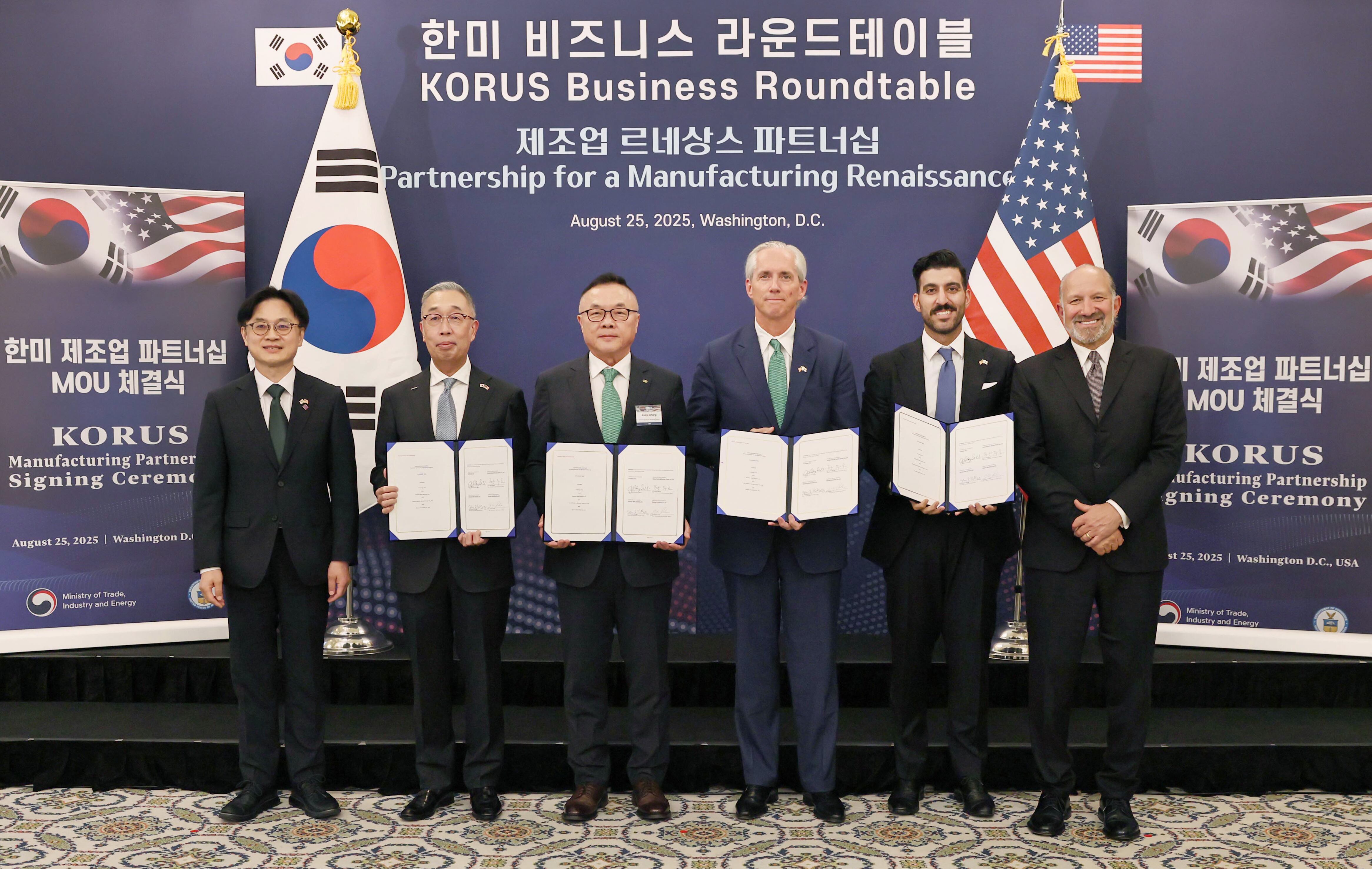 한수원, 아마존·엑스에너지와 美 SMR 협력 MOU