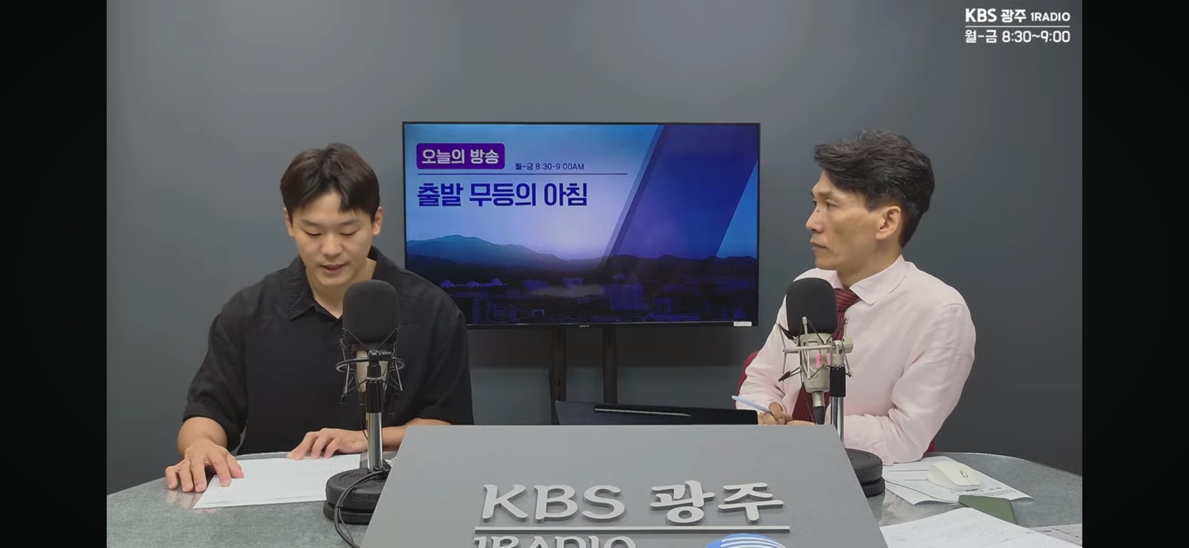 [무등의 아침] ‘날개없는 추락’ KIA, 어느덧 8위…SSG·KT전 반등 못하면 가을야구 ‘빨간불’