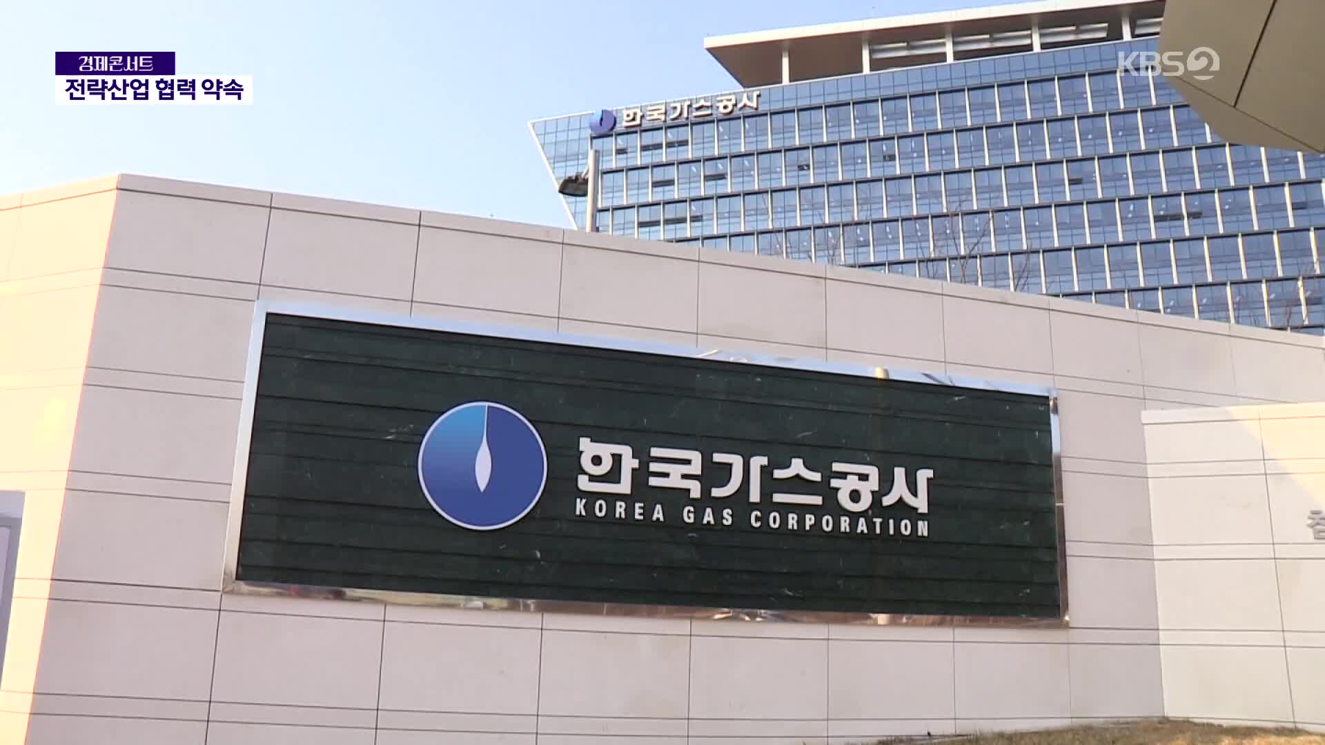 한미, 조선·원자력 등 5개 분야 MOU 체결…“제조업 협력 확대”