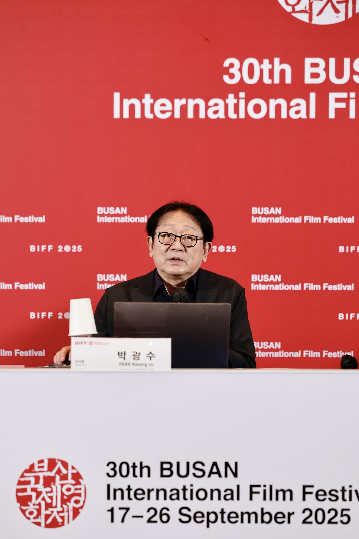 박광수 이사장 “이병헌 개막식 단독MC, 이유는”[30th BIFF]